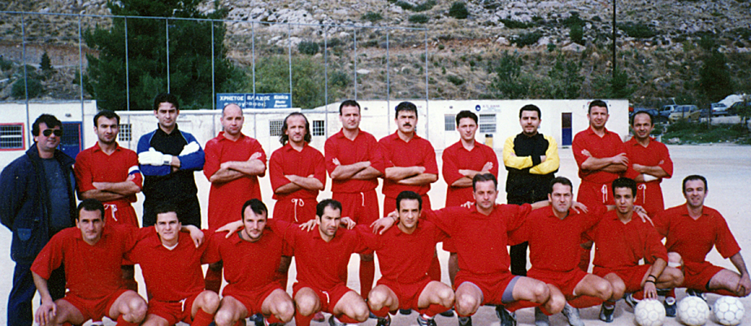 Αθλητισμός - Σύλλογος Εμπεσιωτών